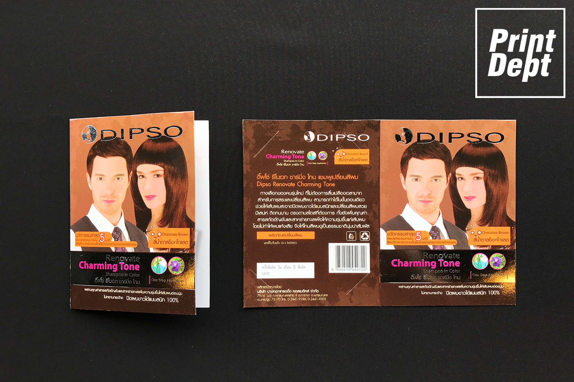 งานพิมพ์ Tag / Label / ฉลาก / ป้ายสินค้า – โรงพิมพ์ PrintDept